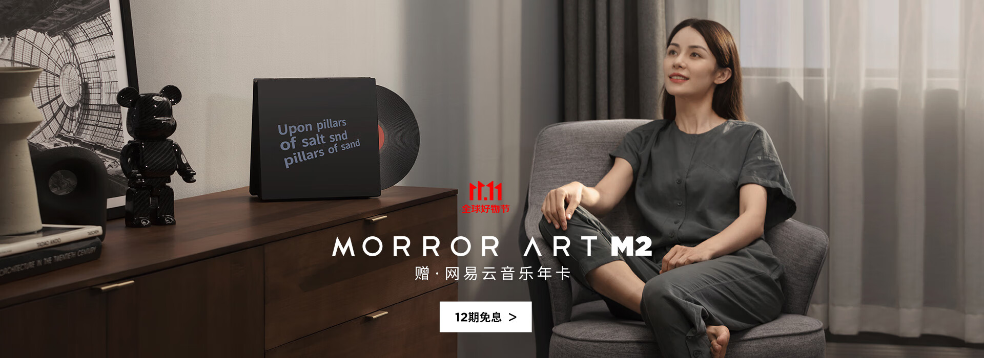 MORRORART官方旗舰店 - 京东