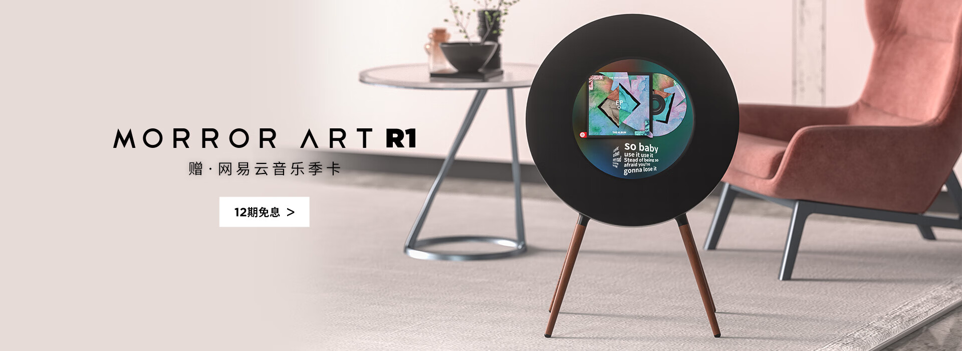 MORRORART官方旗舰店 - 京东