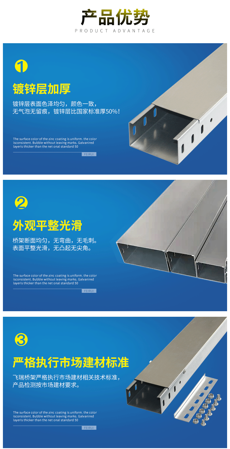 镀锌喷塑分隔金属双槽带隔板电缆桥架明线走线槽300 200 100 镀锌300*100请咨询【图片 价格 品牌 报价】-京东