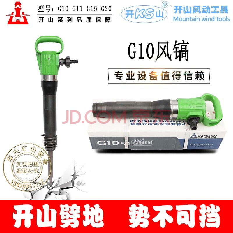 g20风镐内部结构图组装-千图网