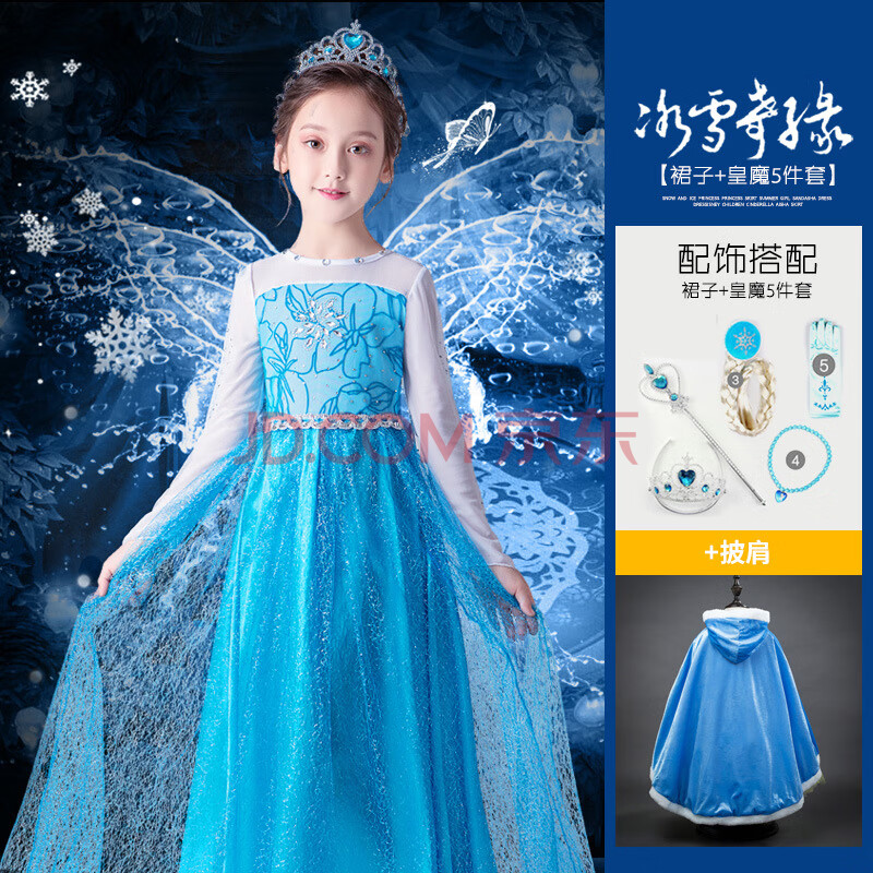 Elsa简笔画裙子 千图网