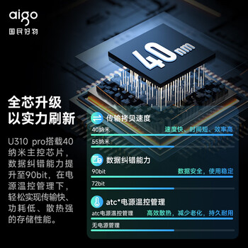 阳光校采 - 专业财务采购平台