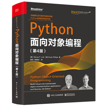 Python面向对象编程 pdf,mobi,epub,txt,百度云盘|百度网盘|免费下载|电子书下载|电子版全集|免费阅读|在线阅读|精校版|扫描|阿里云盘|Kindle|资源|ed2k|微 ...