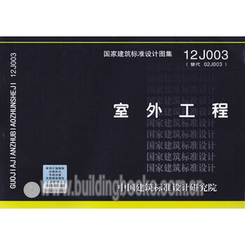 12j003-c1-4图集-千图网