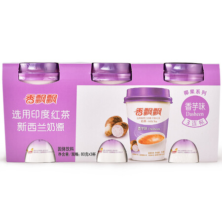 香飘飘奶茶 香芋味奶茶三连杯80g*3杯 休闲冲饮品-京东商城【降价监控 价格走势 历史价格】 - 一起惠神价网_178hui.com