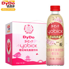 达亦多（Dydo）饮料京东自营旗舰店 - 京东