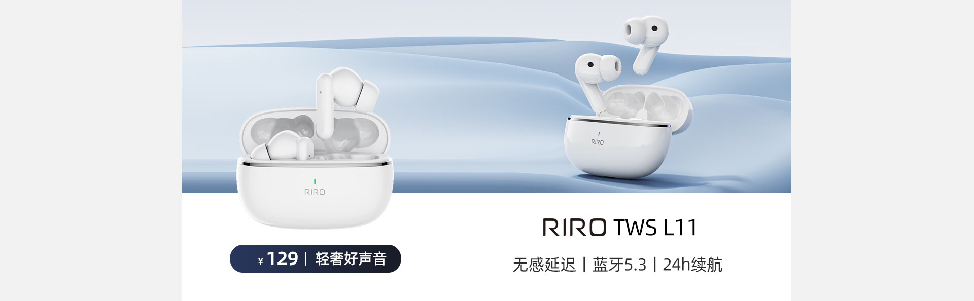 RIRO官方旗舰店 - 京东