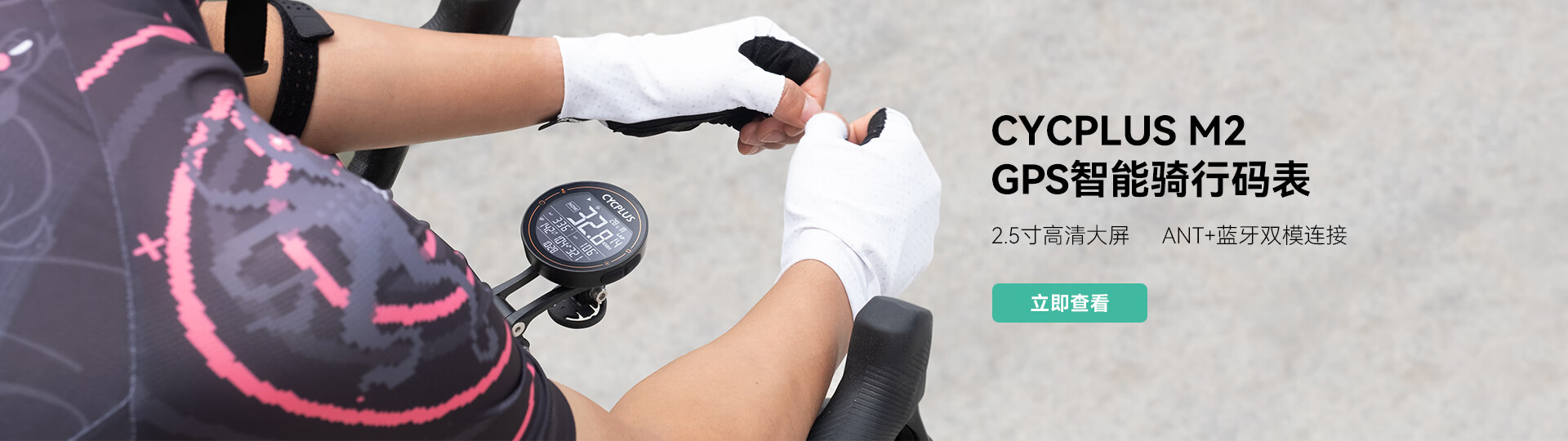 CYCPLUS fitness官方旗舰店 - 京东