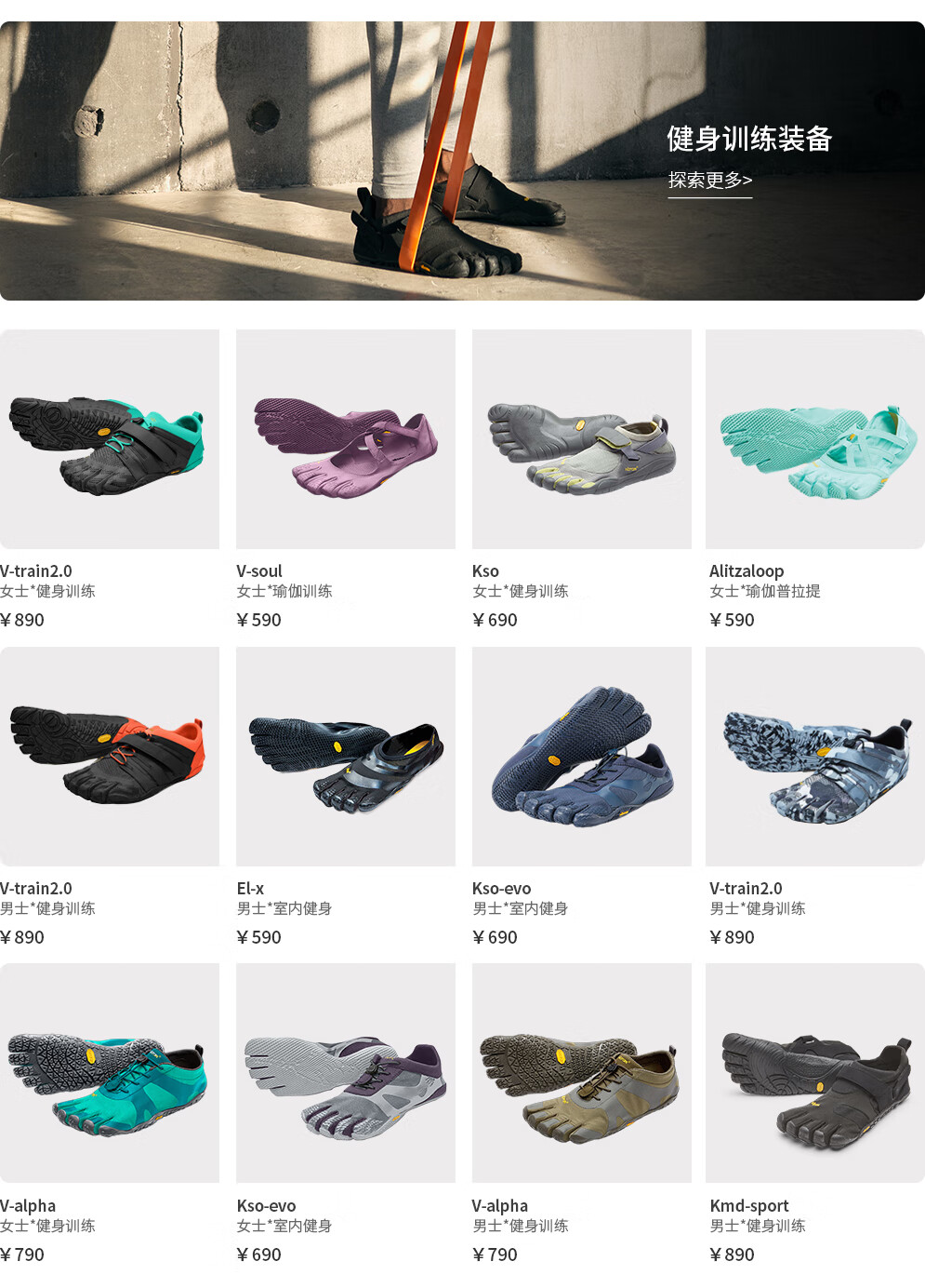 Vibram旗舰店 - 京东