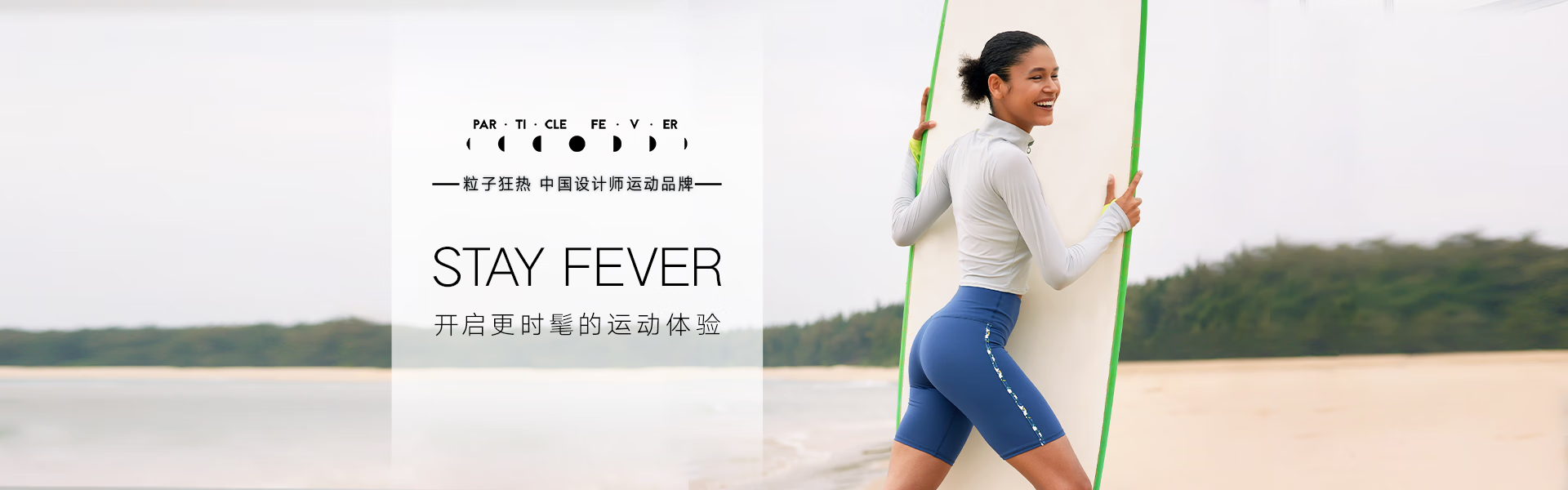 粒子狂热（Particle Fever）官方旗舰店 - 京东