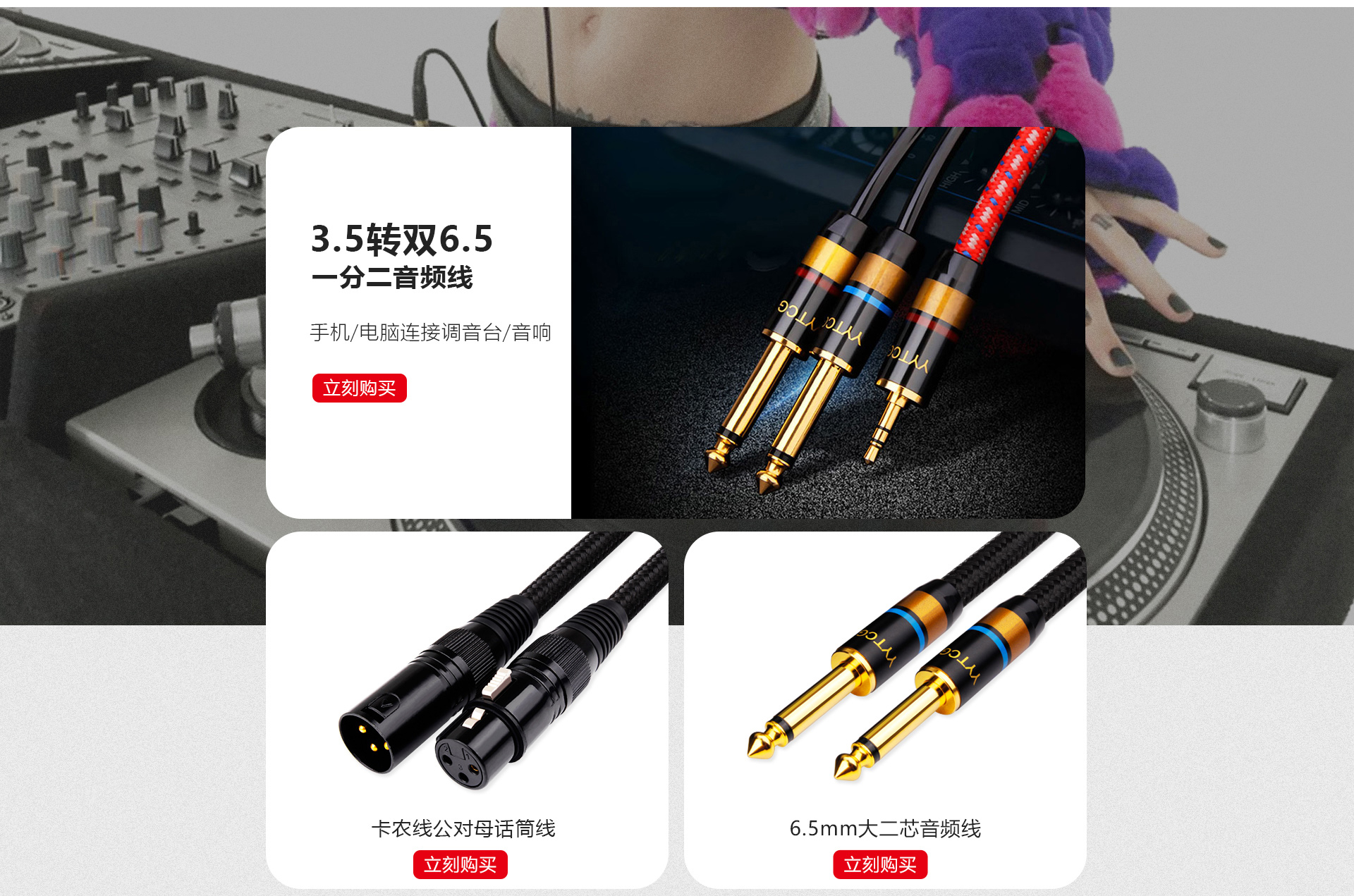 YYTCG官方旗舰店 - 京东