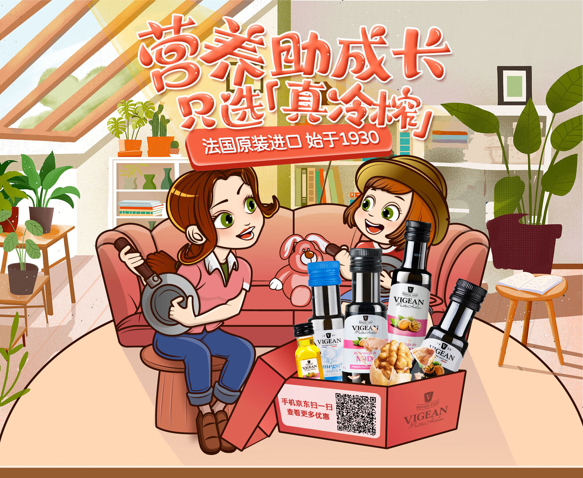 菲利普维尚（PHILIPPE VIGEAN）母婴京东自营旗舰店 - 京东
