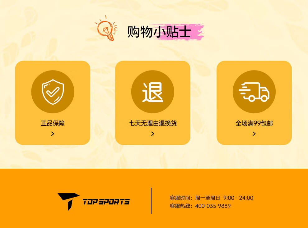 滔搏儿童运动官方旗舰店 - 京东