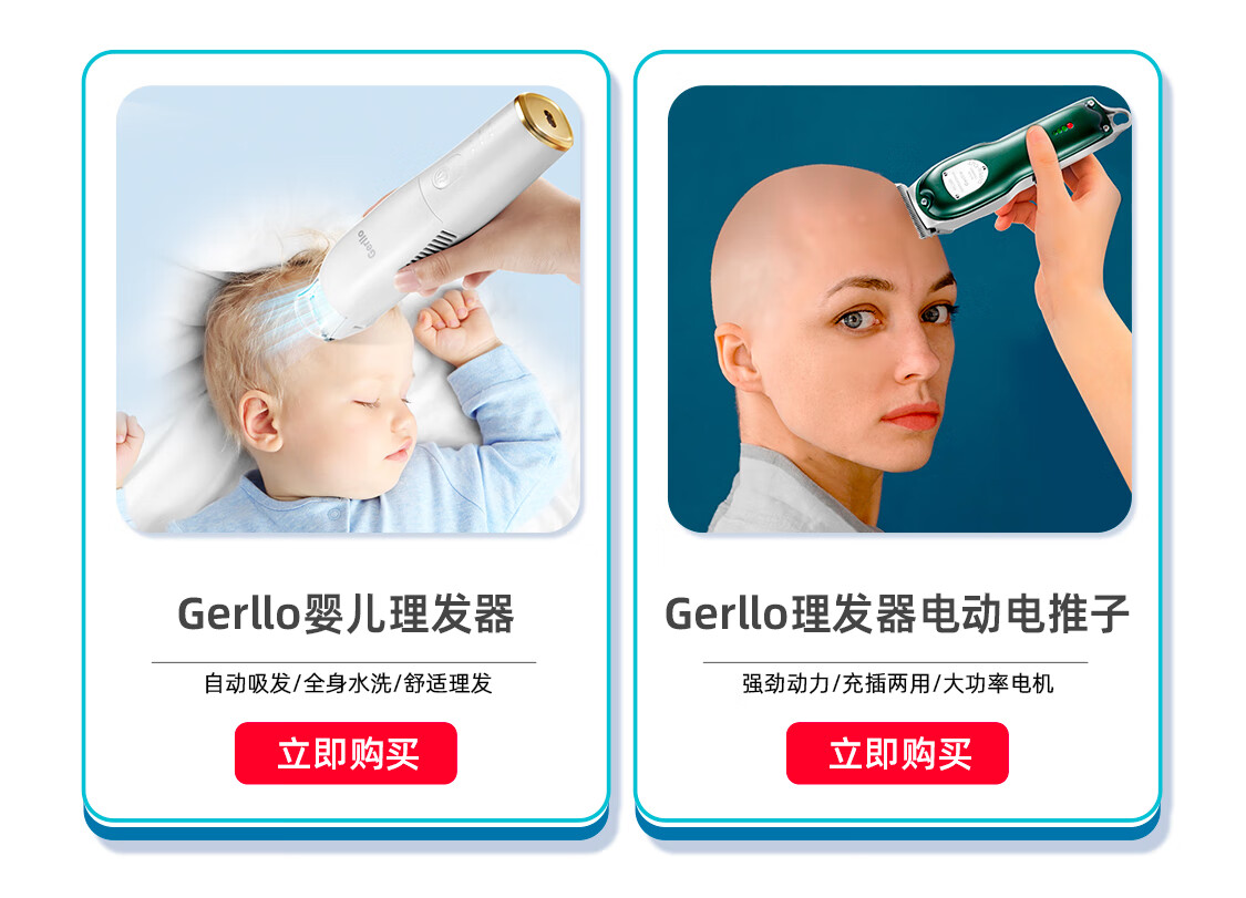 Gerllo海外京东自营旗舰店 - 京东