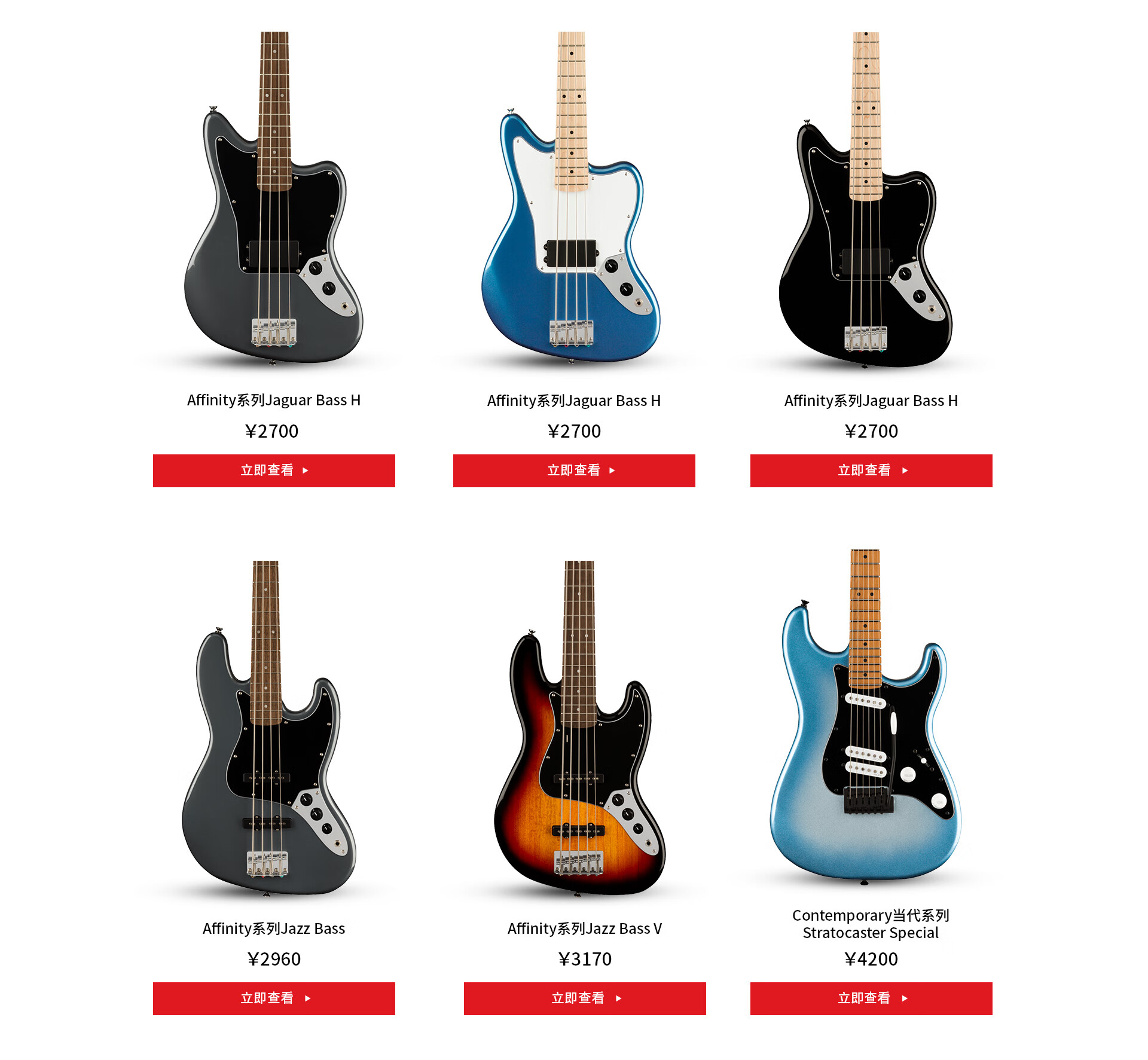 FENDER乐器旗舰店 - 京东