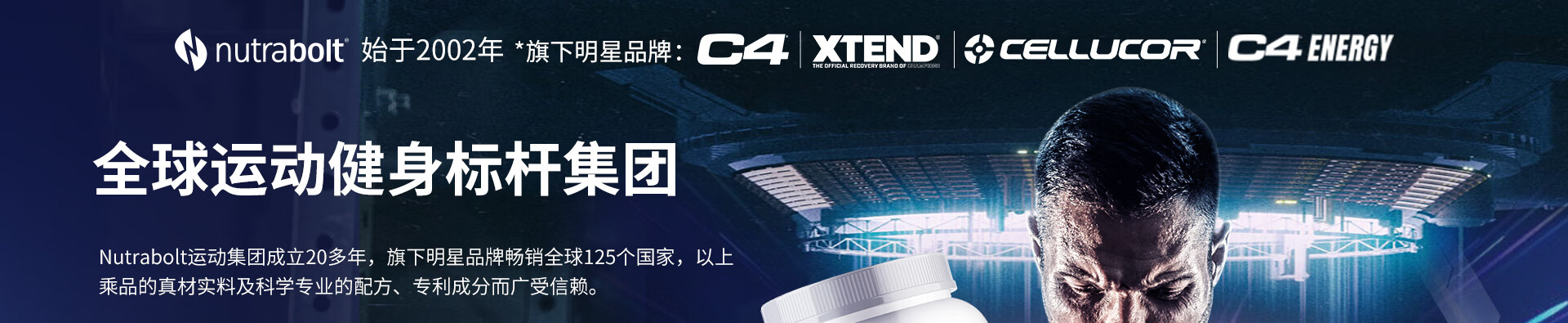 Nutrabolt海外京东自营旗舰店 - 京东