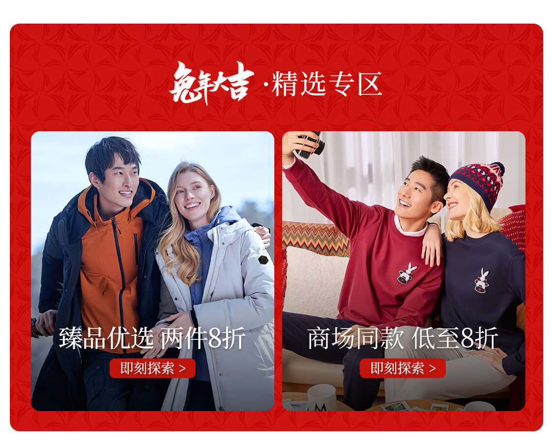 LAFUMA官方旗舰店 - 京东