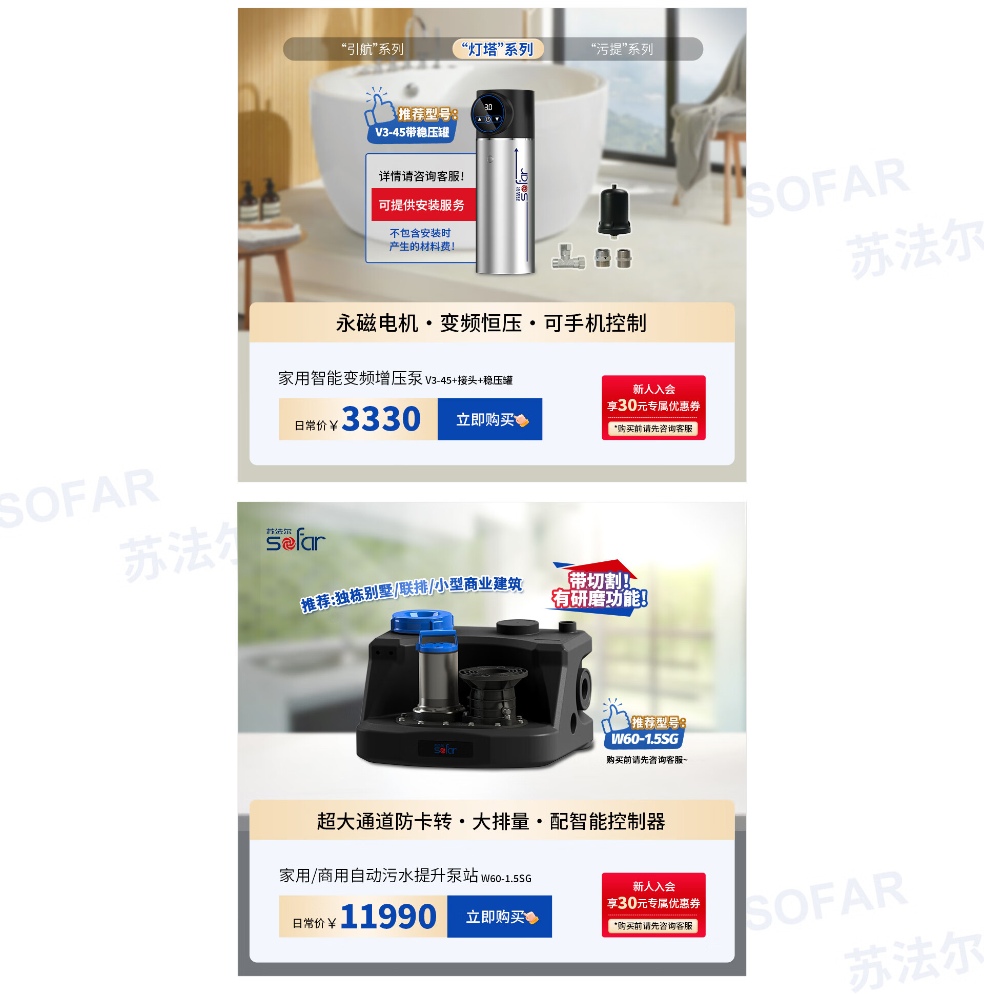 苏法尔（sofar）京东自营旗舰店 - 京东