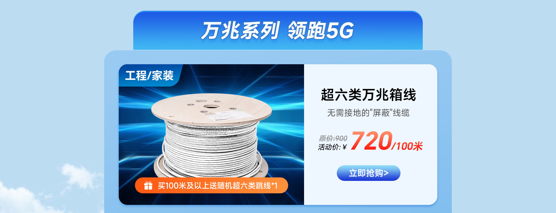 PANDUIT旗舰店 - 京东