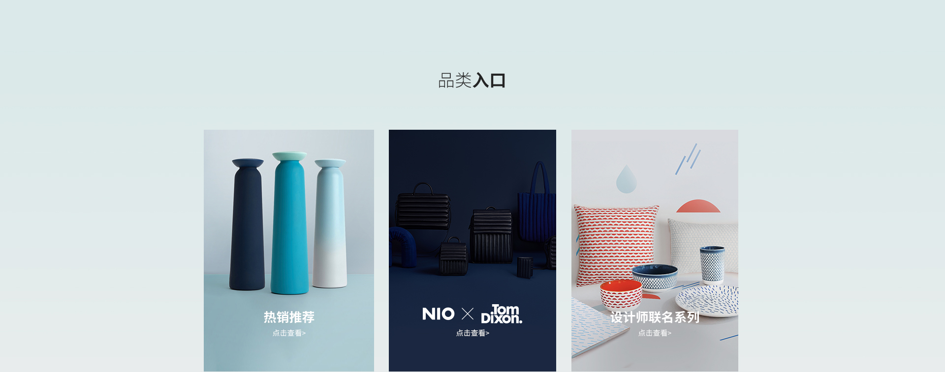 NIO Life京东自营旗舰店 - 京东