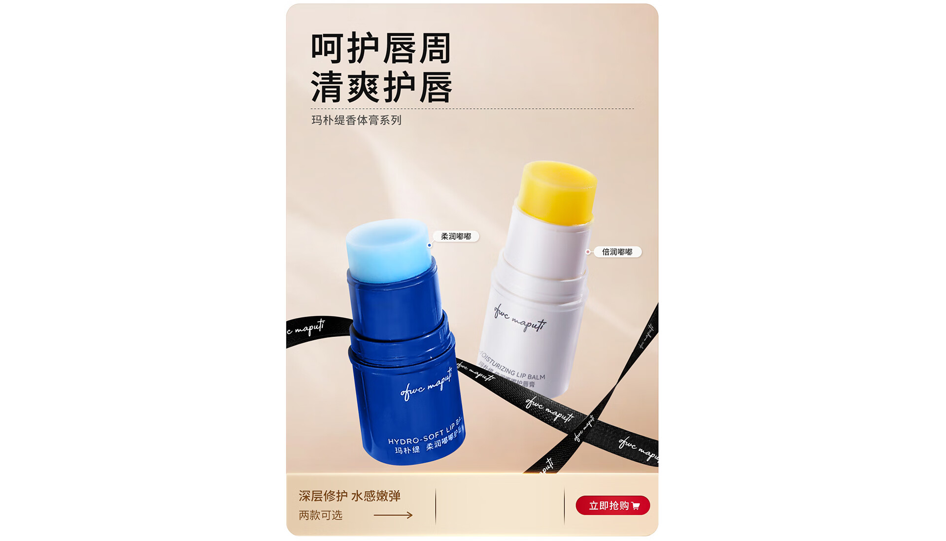 玛朴缇MAPUTI京东自营旗舰店 - 京东