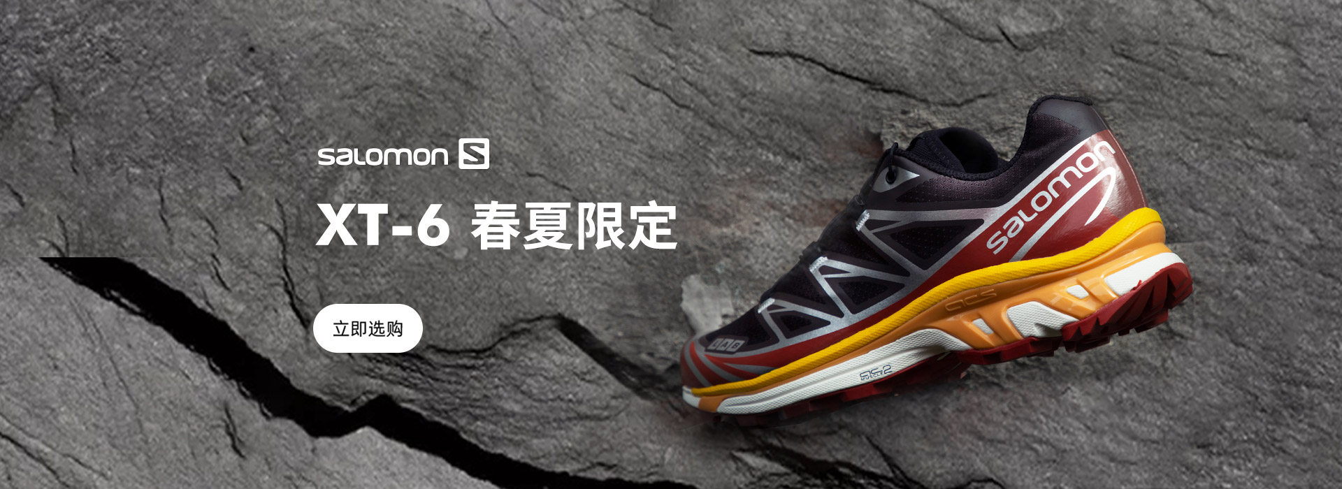 SALOMON官方旗舰店 - 京东