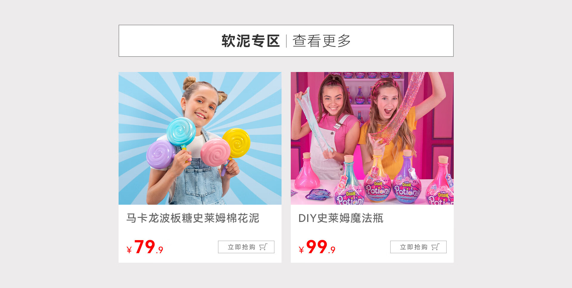 ZURU玩具京东自营旗舰店 - 京东