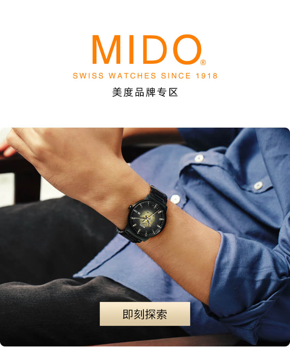 盛时表行官方旗舰店 - 京东