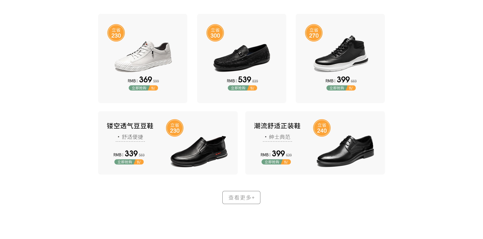 奥康鞋业旗舰店 - 京东