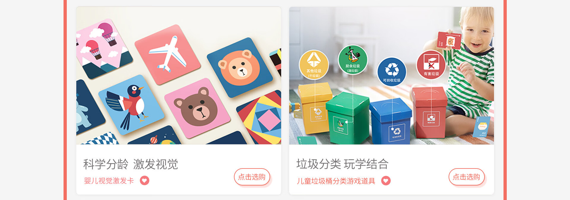 babygo官方旗舰店 - 京东