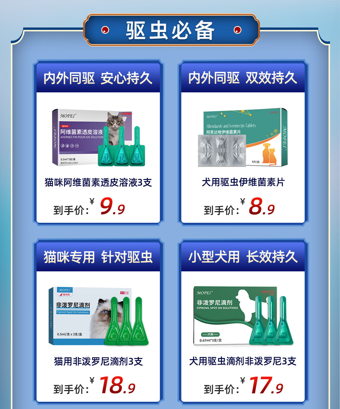 MOFEI宠物京东自营旗舰店 - 京东