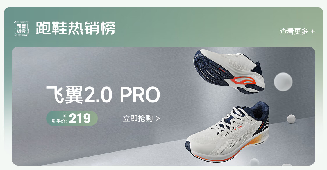 361度官方旗舰店 - 京东