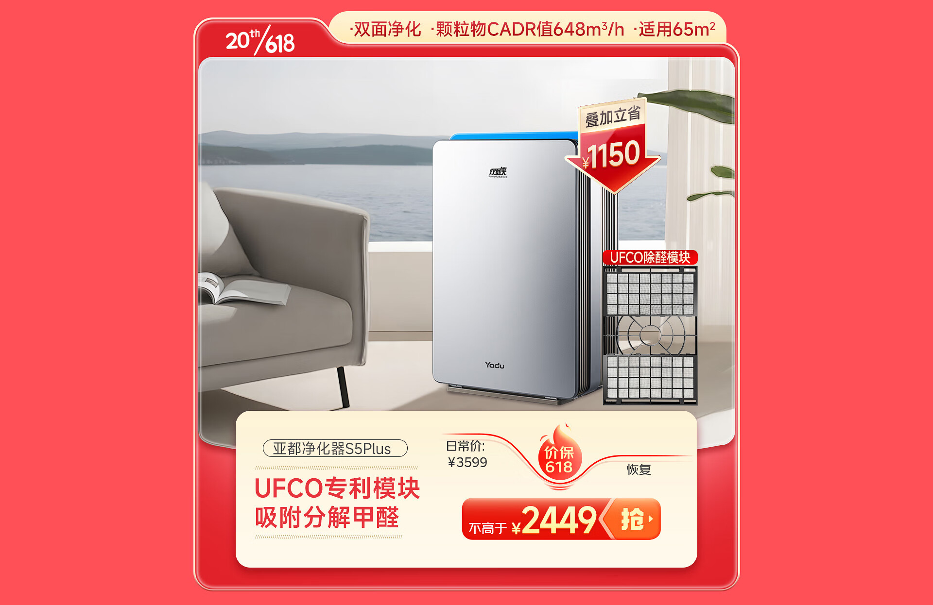 亚都京东自营旗舰店 - 京东