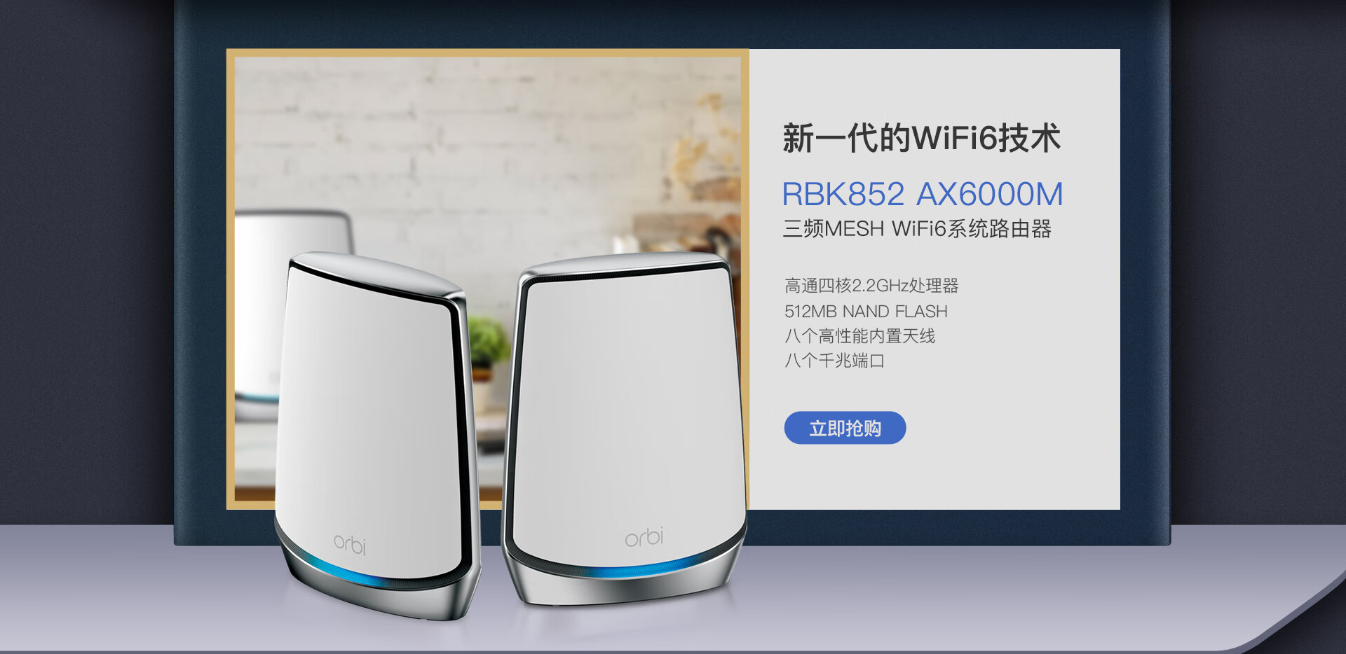 美国网件NETGEAR京东自营旗舰店 - 京东
