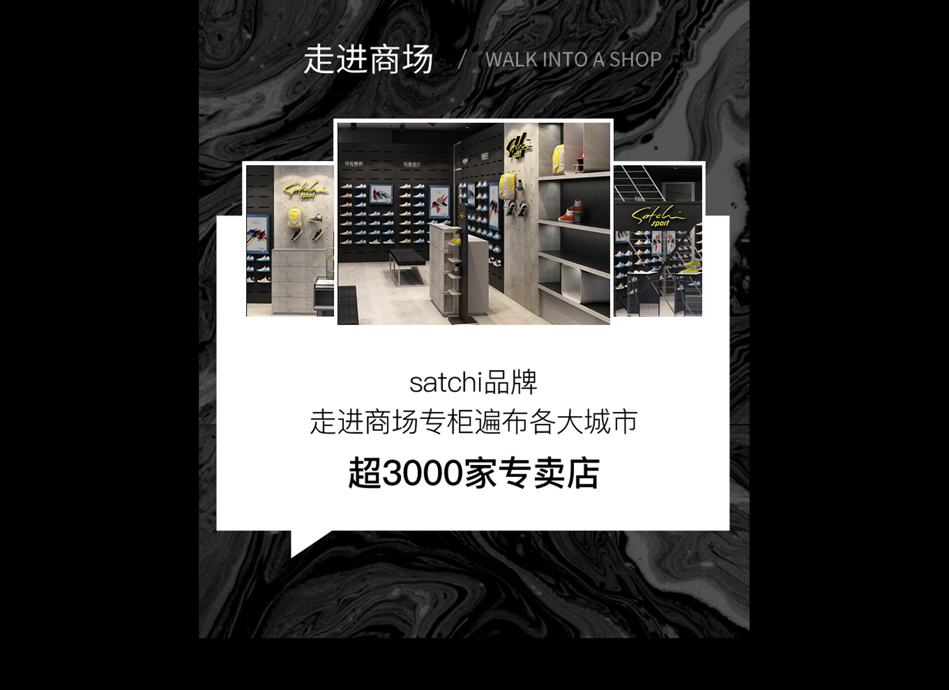 satchi沙驰旗舰店 - 京东