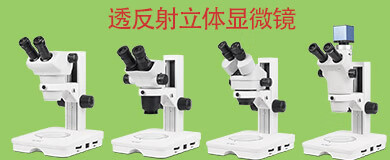 OUMIT官方旗舰店 - 京东