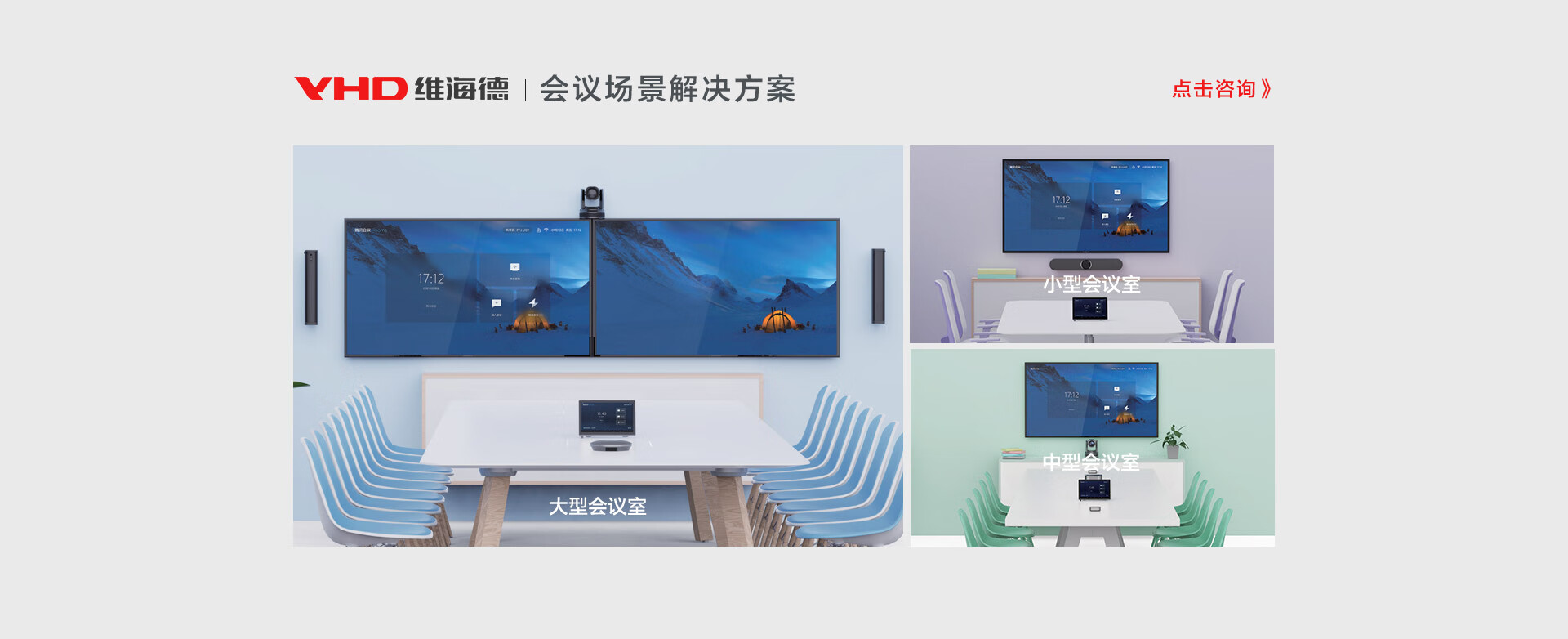 维海德VHD京东自营旗舰店 - 京东