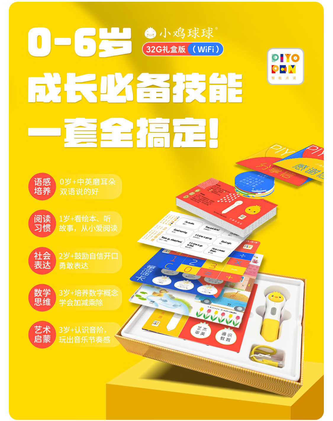 PIYO PEN旗舰店 - 京东