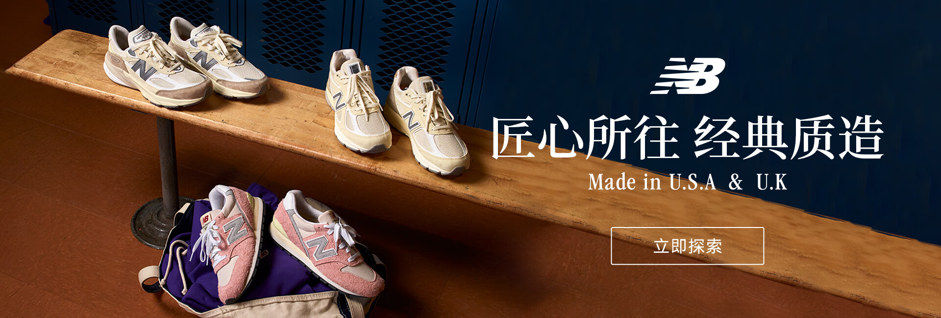 New Balance官方旗舰店 - 京东