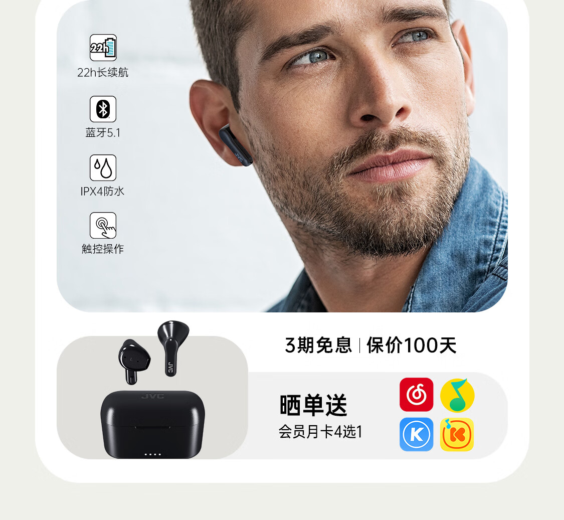 JVC数码旗舰店 - 京东