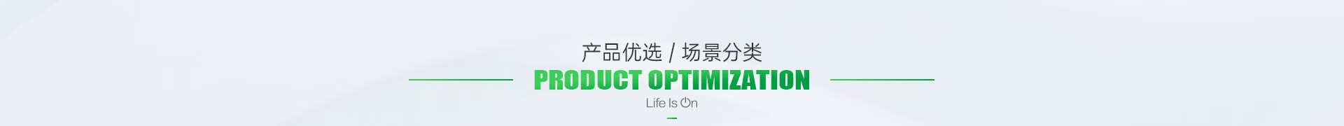 施耐德电气工业品京东自营旗舰店 - 京东