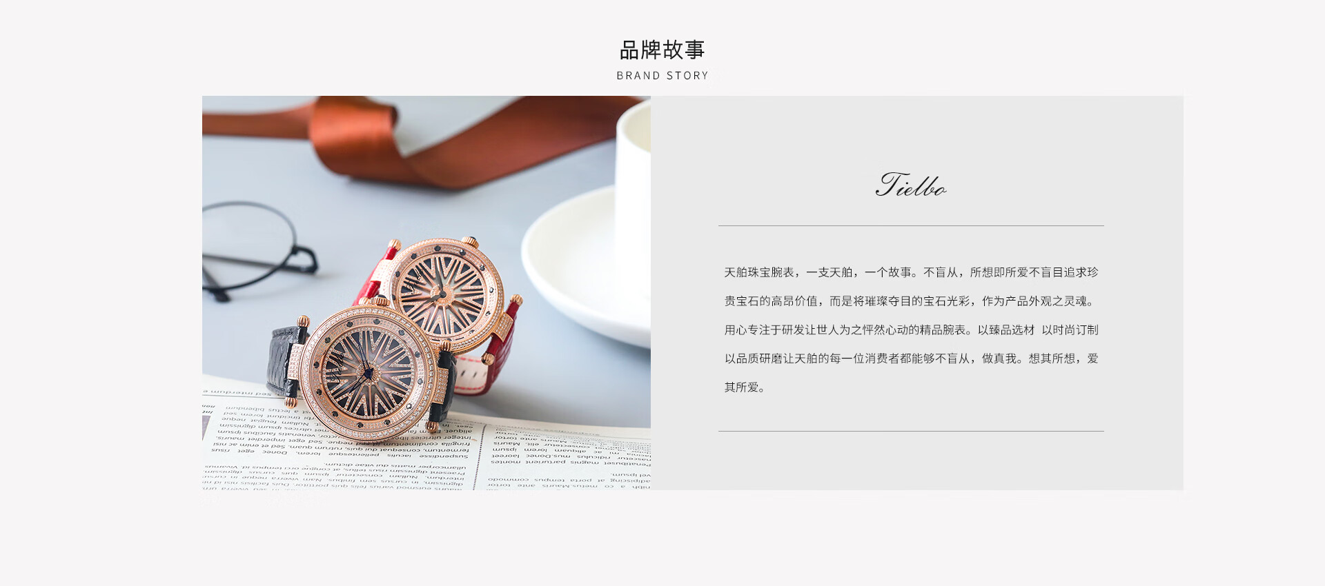 天舶（TIELBO）官方旗舰店 - 京东