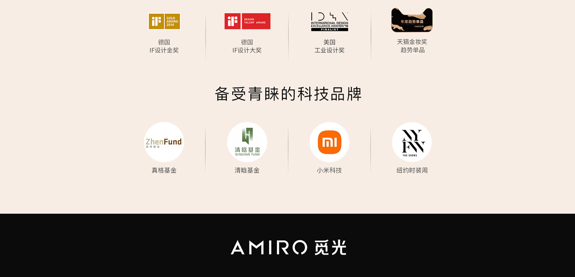 AMIRO家居日用京东自营专卖店 - 京东