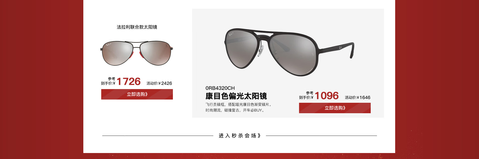 雷朋官方旗舰店 - 京东