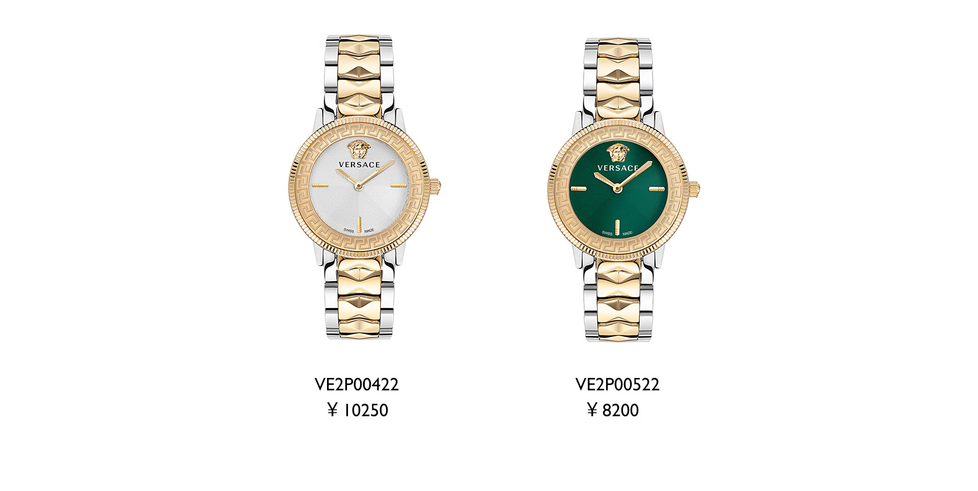 范思哲（VERSACE）手表京东自营旗舰店 - 京东