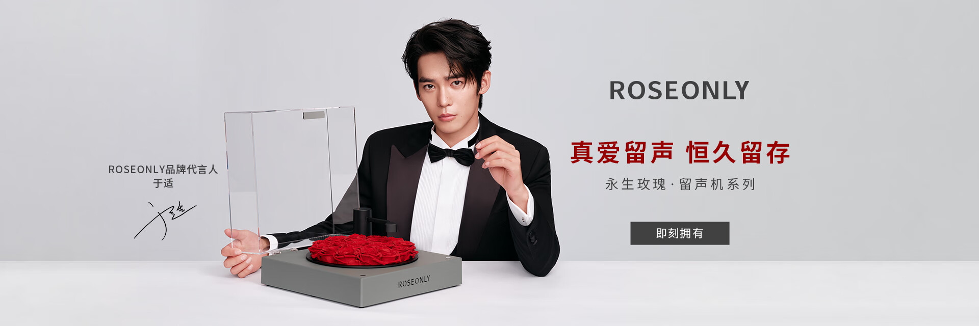 ROSEONLY诺誓京东自营旗舰店 - 京东