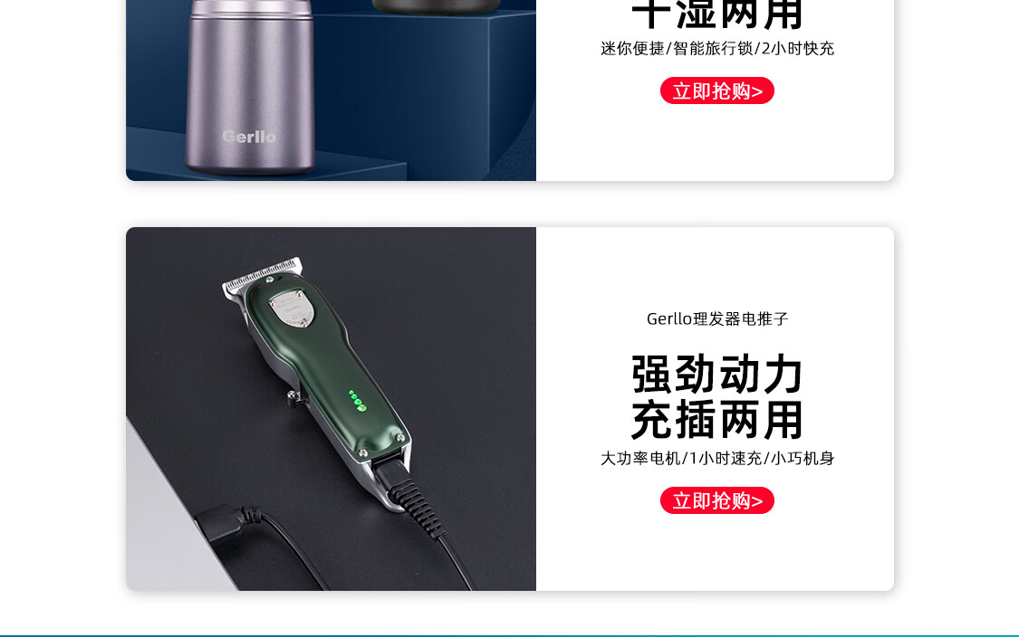 Gerllo海外京东自营旗舰店 - 京东