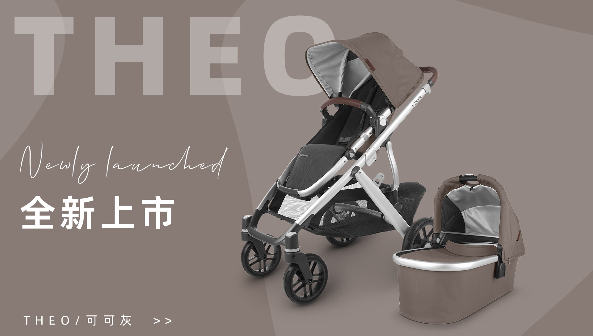 UPPAbaby官方旗舰店 - 京东