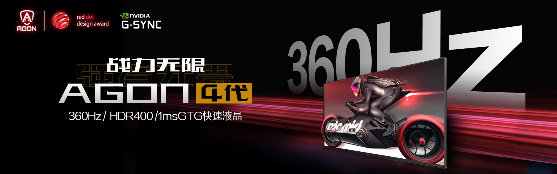 AOC京东自营旗舰店 - 京东