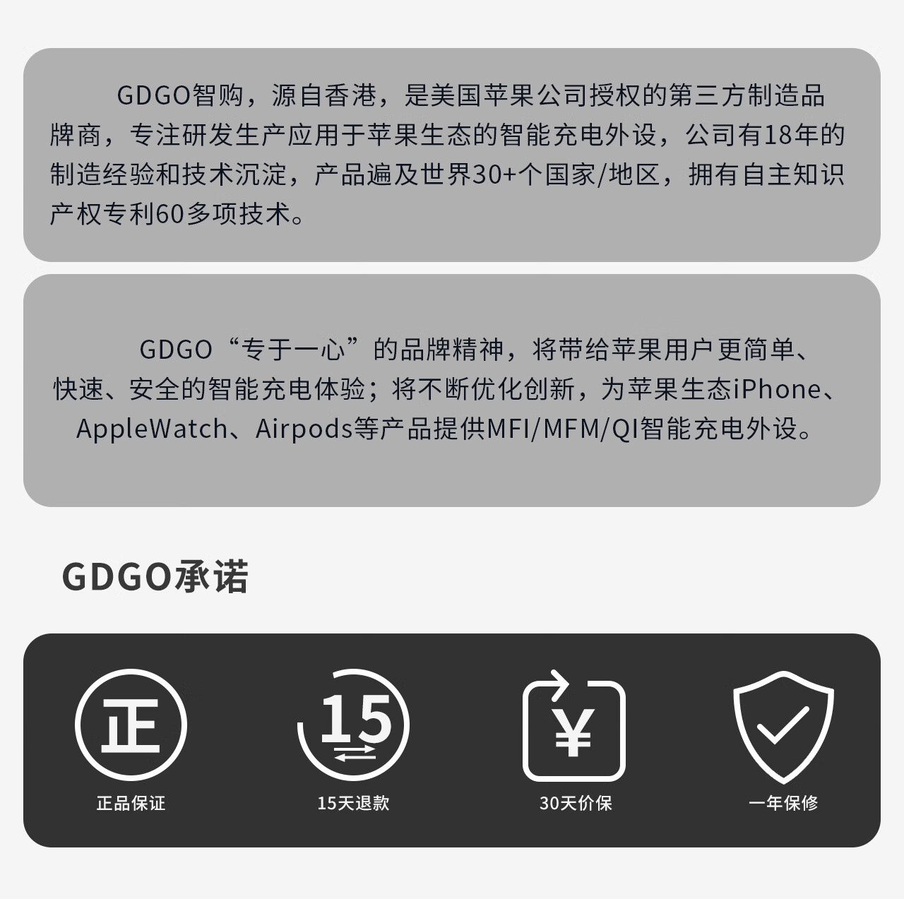 GDGO京东自营旗舰店 - 京东